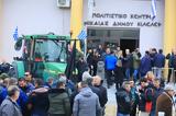 Αυτά είναι τα αιτήματα των αγροτών-Τι ζητάνε συγκεκριμένα για ευλογιά ...
