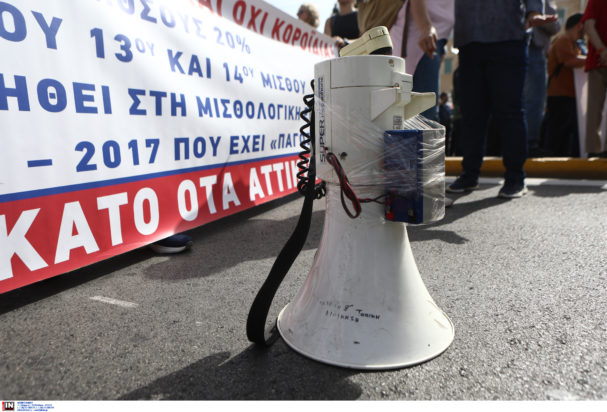 Πανελλαδική απεργία της ΑΔΕΔΥ: Ποιοι συμμετέχουν στις κινητοποιήσεις ...