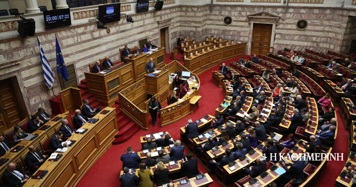 Προϋπολογισμός 2026: Live η συζήτηση στη Βουλή - proypologismos 2026 ...