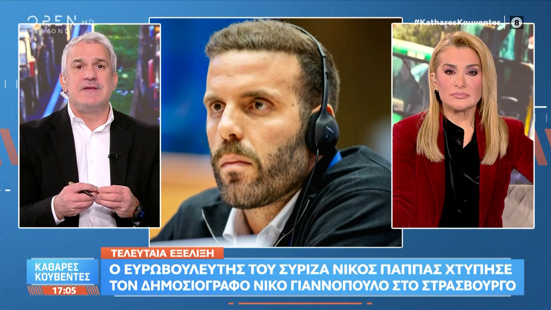 Ο Νίκος Παππάς χτύπησε τον δημοσιογράφο Νίκο Γιαννόπουλο στο ...