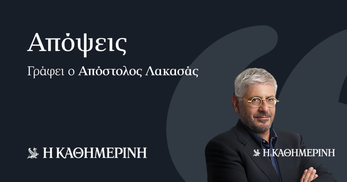 Η «ημετερολογία» στα ΑΕΙ καλά κρατεί - i «imeterologia» sta aei kala kratei