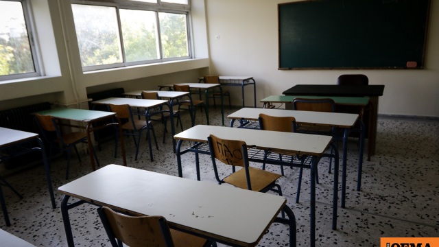 Η λίστα με τα νέα Δημόσια Ωνάσεια Σχολεία που θα λειτουργήσουν το ...