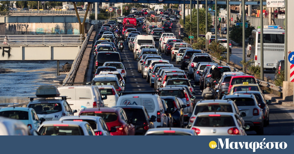 Σήμερα η καταληκτική ημερομηνία για τα τέλη κυκλοφορίας - Τι ισχύει για ...