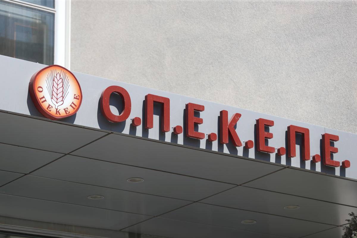 ΟΠΕΚΕΠΕ: Από 1η Ιανουαρίου 2026 η ενσωμάτωση στην ΑΑΔΕ - opekepe: apo ...