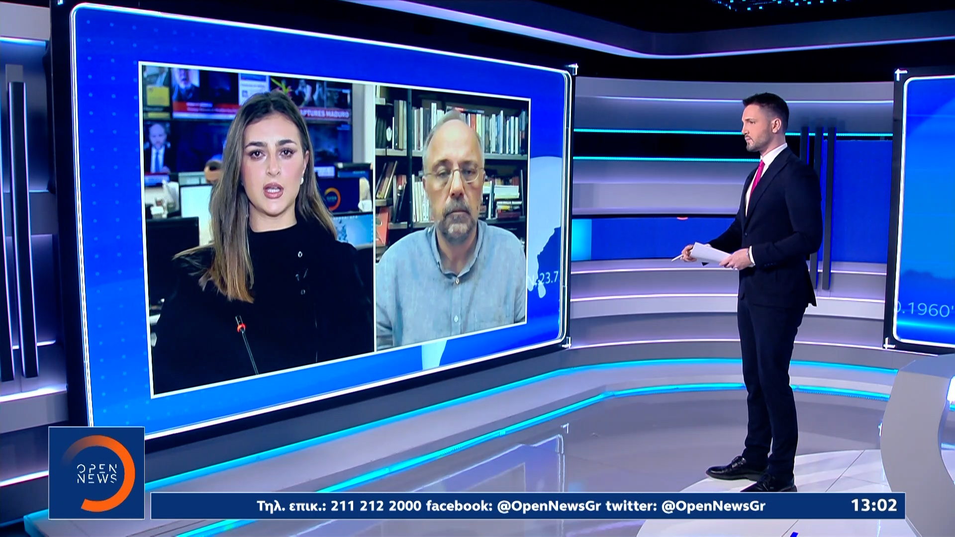 Συνελήφθη ο Μαδούρο και η σύζυγος του-Απομακρύνθηκαν απο την χώρα ...