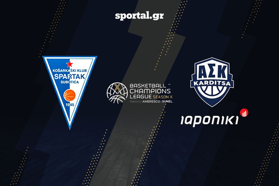 ΣΠΑΡΤΑΚ ΣΟΥΜΠΟΤΙΤΣΑ - ΚΑΡΔΙΤΣΑ - spartak soubotitsa - karditsa