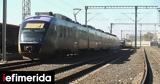 Hellenic Train: Ακινητοποιήθηκε τρένο του προαστιακού στη γραμμή Καμίνια-Αγ. Ανδρέας με 21 ...