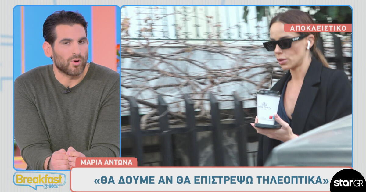 Ετεοκλής για Αντωνά: «Ύφος λες κι είσαι σταρ του Χόλιγουντ!» - eteoklis ...