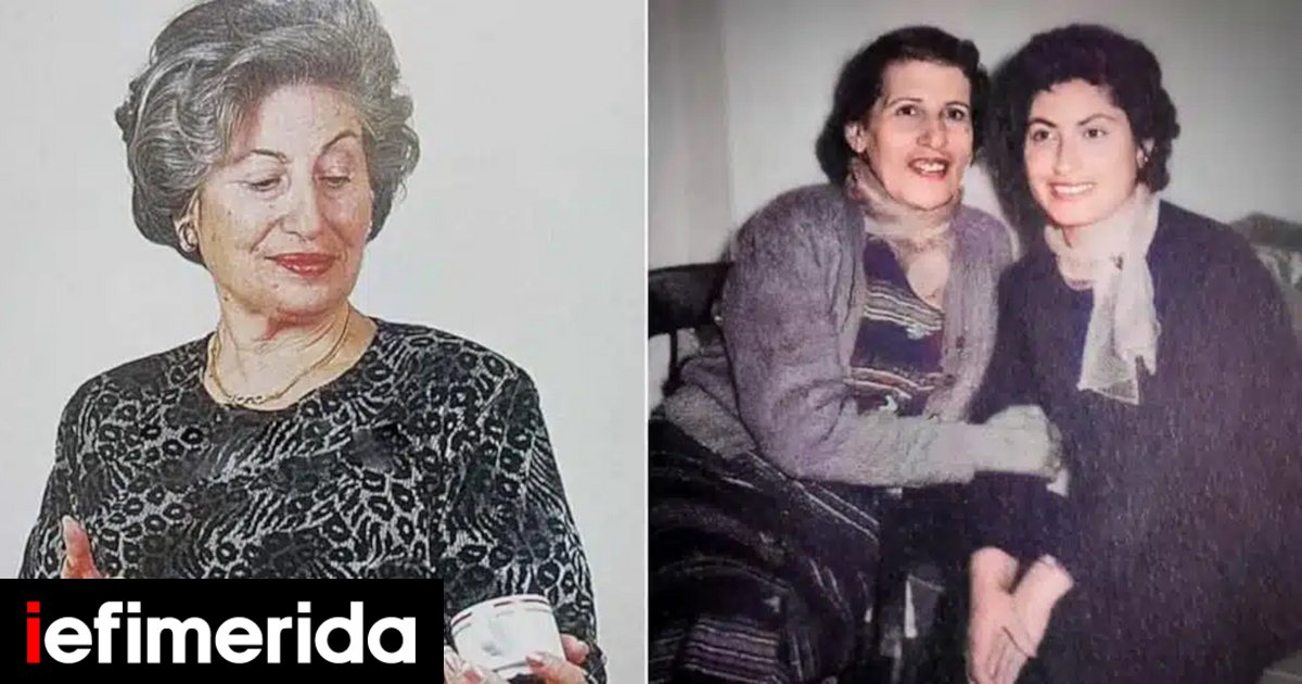Πέθανε η κόρη της Γεωργίας Βασιλειάδου, Φωτεινή, και δεν το έμαθε ...