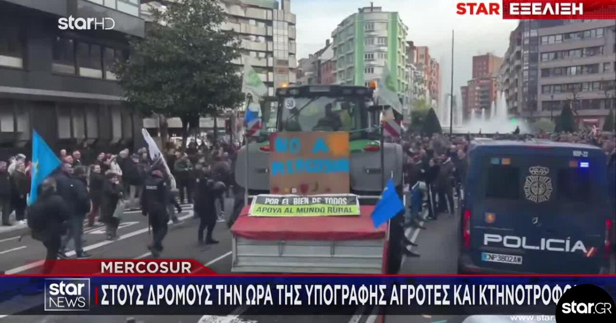 Mercosur: Υπεγράφη η συμφωνία – Αγρότες και κτηνοτρόφοι σε έντονη ...