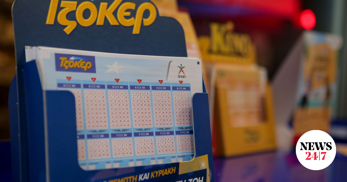 Τζόκερ: Οι τυχεροί αριθμοί που κερδίζουν πάνω από 12,8 εκατ. ευρώ ...