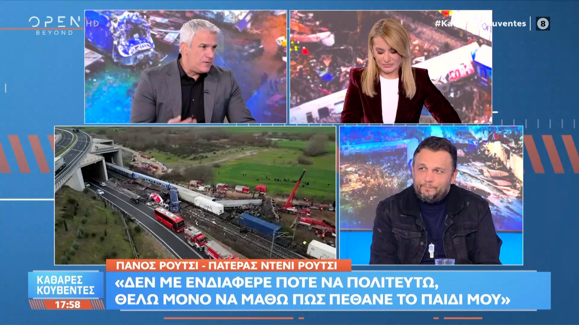 Π.Ρούτσι:«Δεν με ενδιέφερε ποτέ να πολιτεύτω,παρα μόνο να μάθω πως ...
