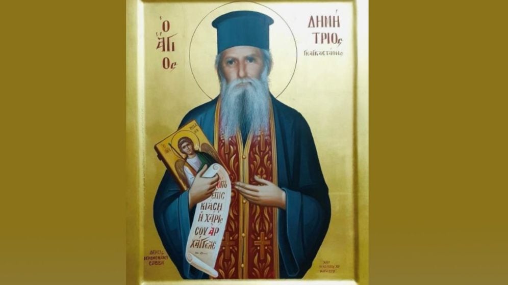 ΤΡΙΣΑΡΧΙΕΡΑΤΙΚΗ ΘΕΙΑ ΛΕΙΤΟΥΡΓΙΑ ΑΓΙΟΥ ΔΗΜΗΤΡΙΟΥ ΓΚΑΓΚΑΣΤΑΘΗ 29 ...