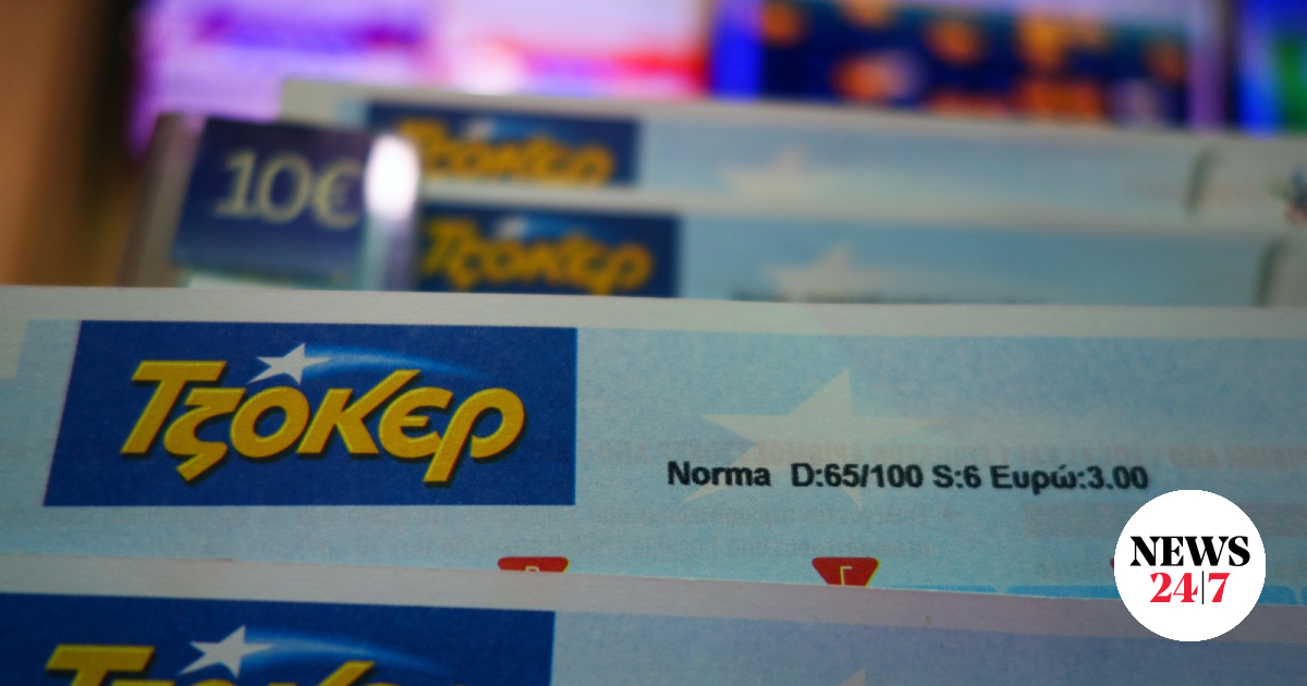 Τζόκερ: Οι τυχεροί αριθμοί που κερδίζουν πάνω από 1 εκατ. ευρώ - tzoker ...