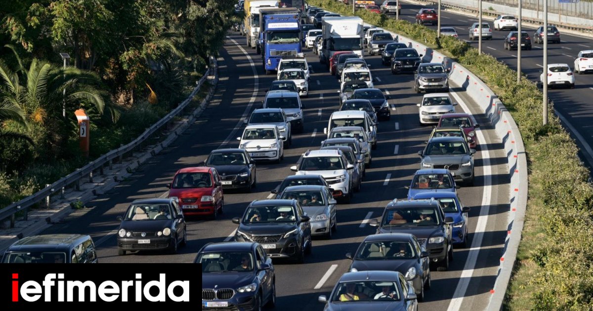 Δήμος Αθηναίων: Επιστρέφει από σήμερα τις άδειες οδήγησης αλλά με ...